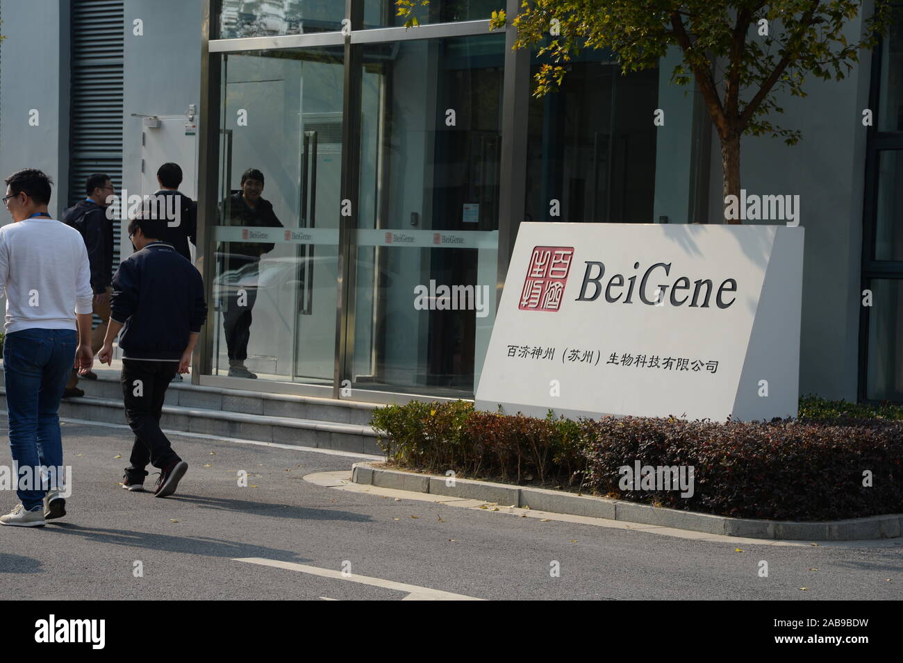 Beigene china hi-res stock photography and images - Alamy