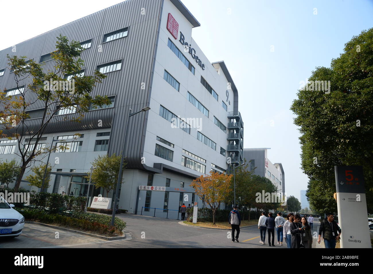 Beigene china hi-res stock photography and images - Alamy