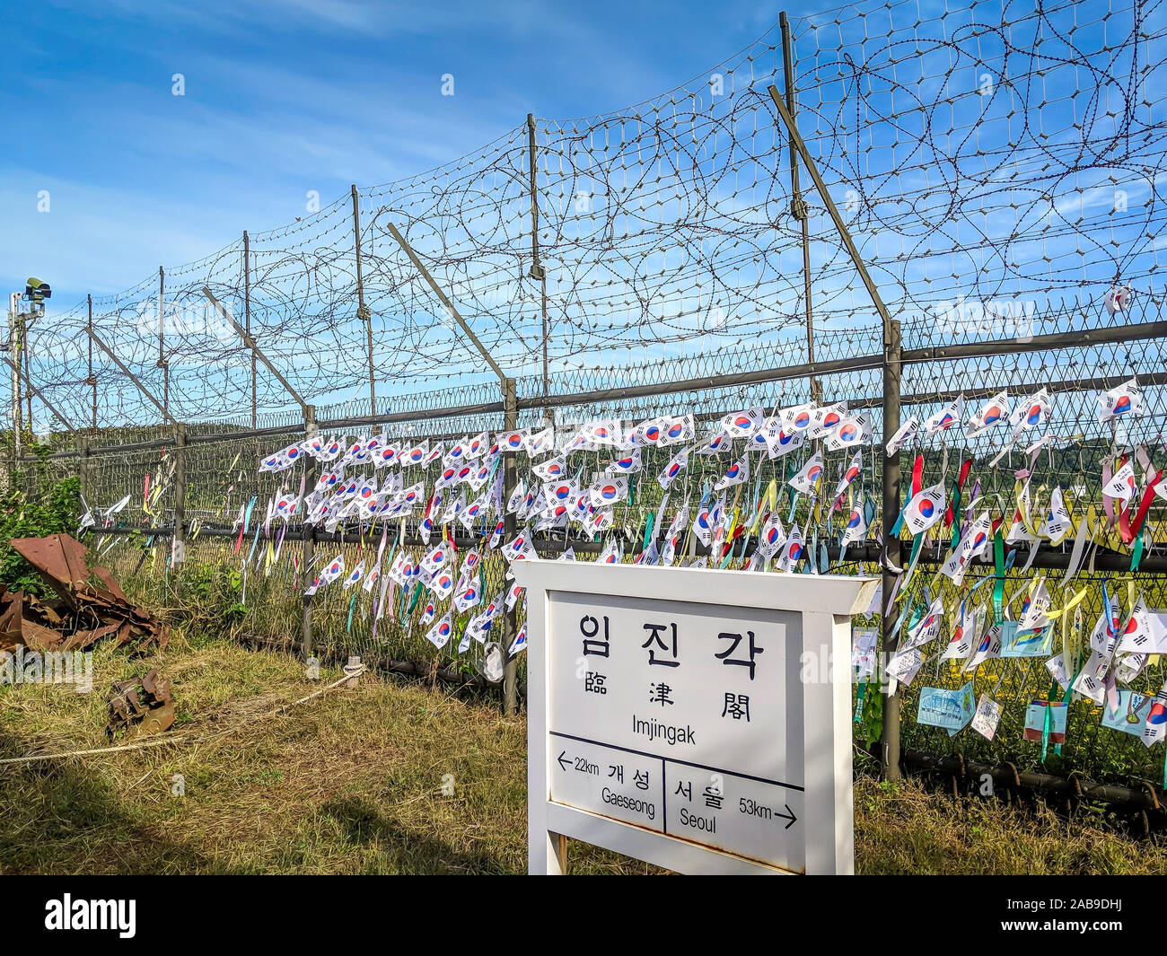 Korean landmark flags hi-res stock photography and images - Alamy