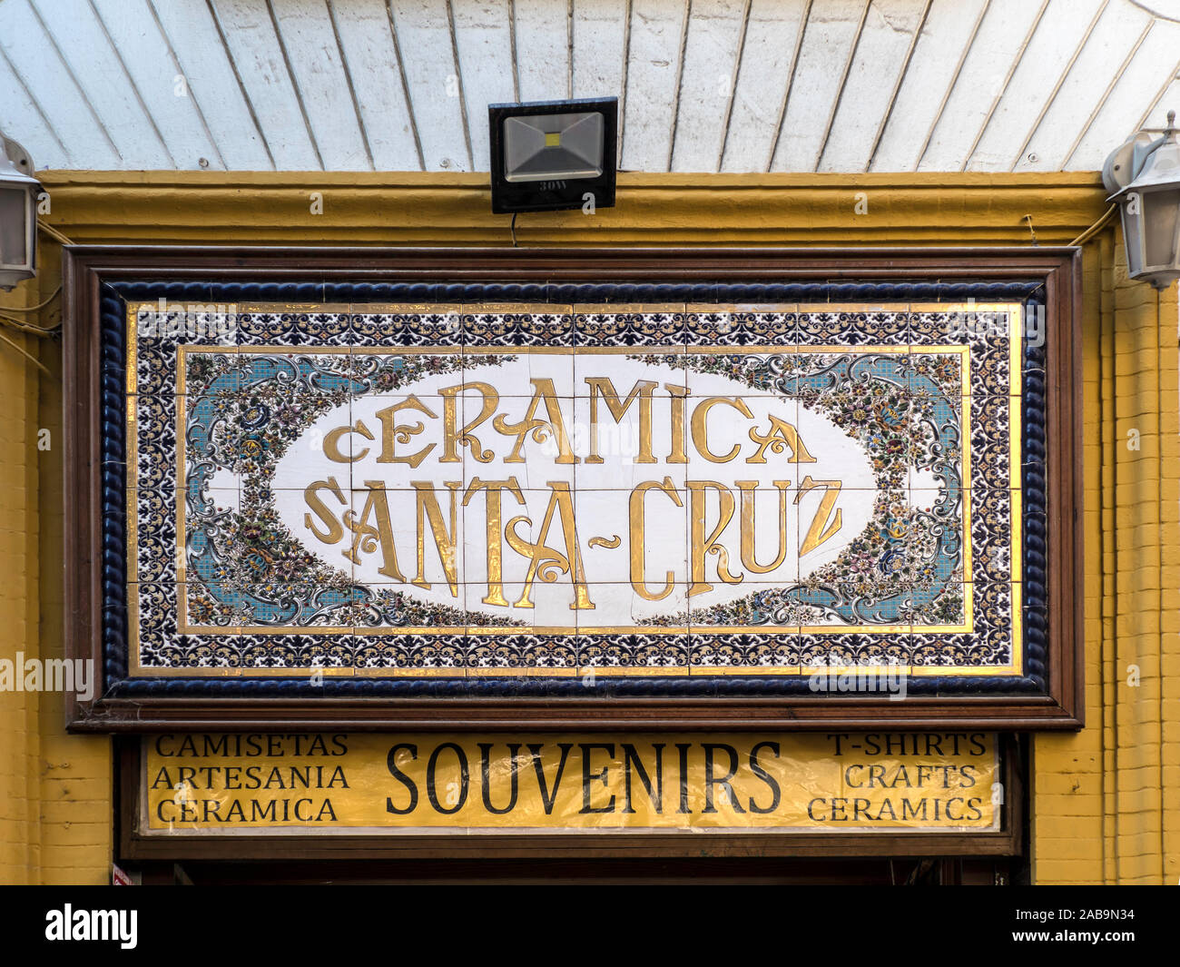 Seville, Spain - ceramic tile store front 1 Stock Photo - Alamy