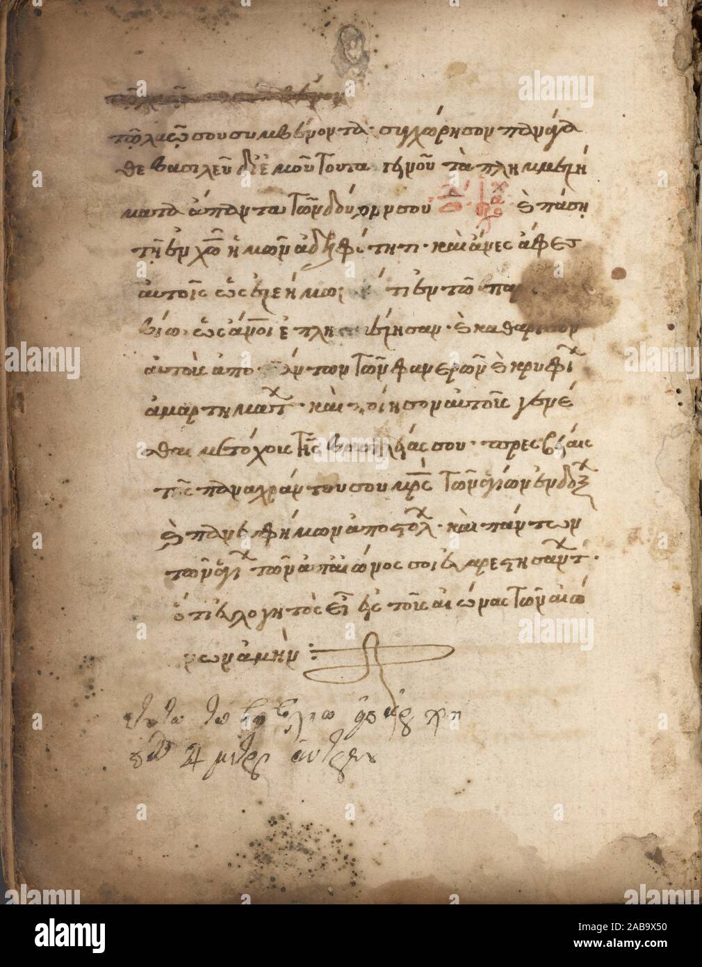 John chrysostom manuscript hi-res stock photography and images - Alamy