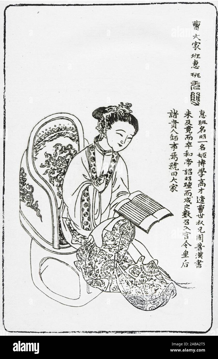 Chinese writer hi-res stock photography and images - Alamy