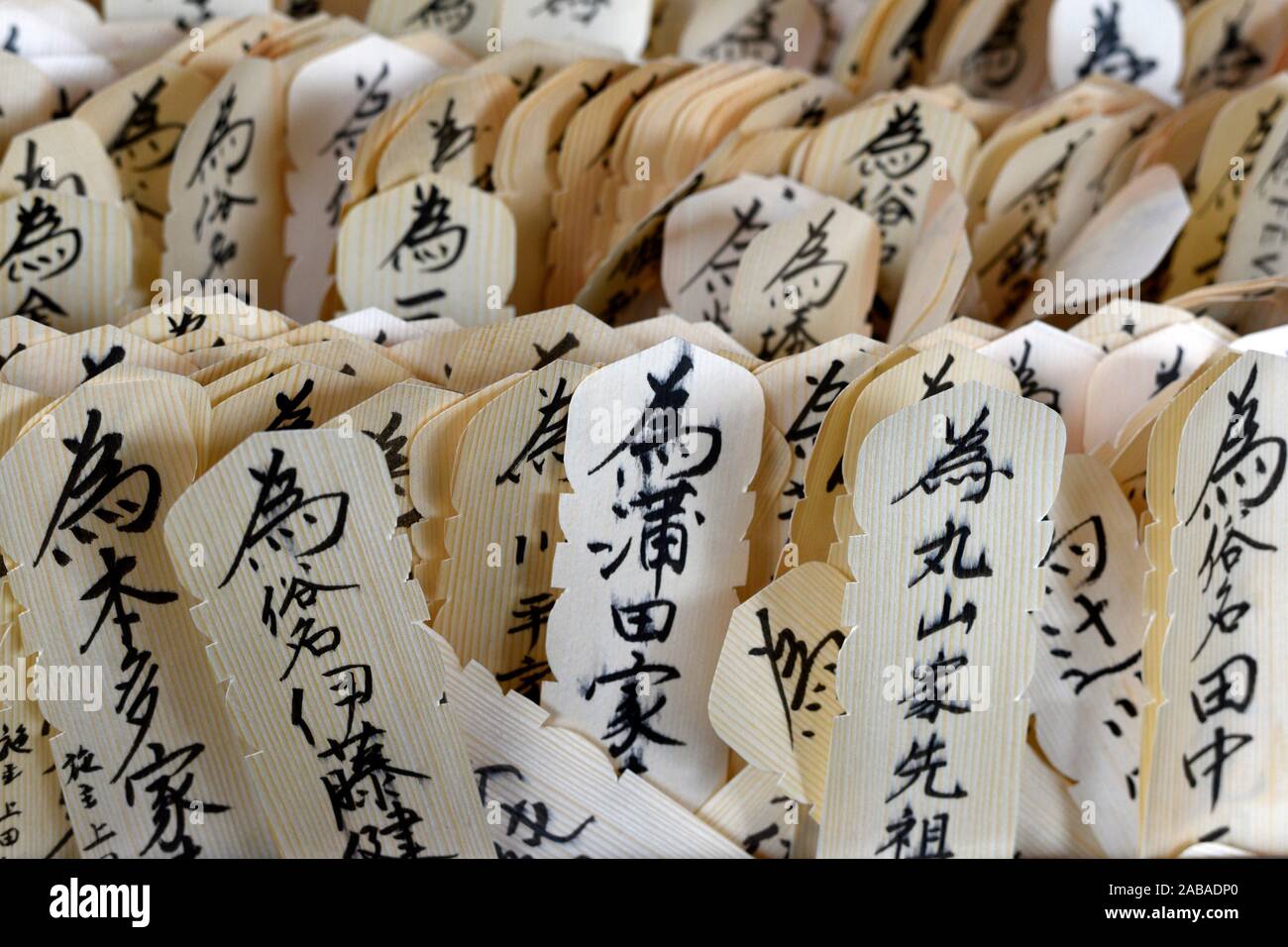 Wooden Japanese Prayer Tablets High Resolution Stock Photography and ...