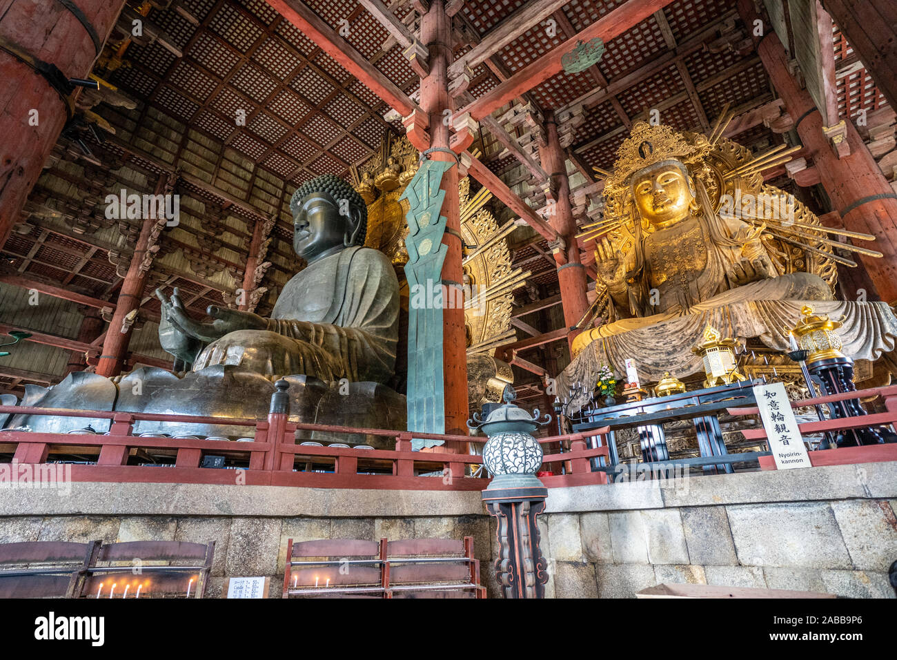 Tōdai-ji (Eastern Great Temple) is a Buddhist temple, once one of the ...