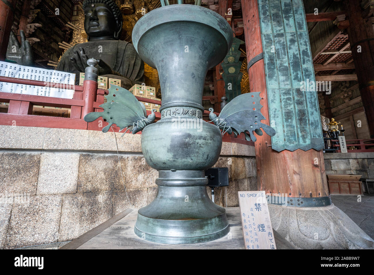 Tōdai-ji (Eastern Great Temple) is a Buddhist temple, once one of the ...