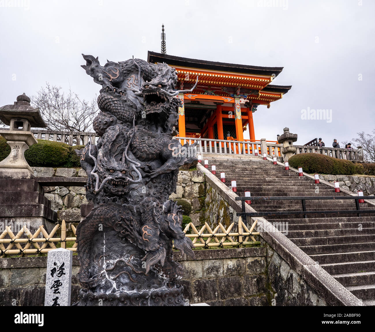 Seiryu The Blue Dragon