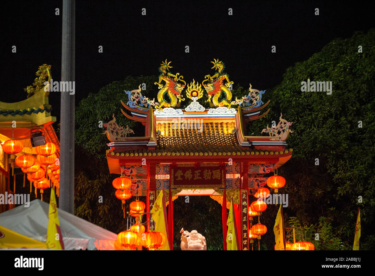 The traditional chineese gateway structure - pailou, at the night Stock ...