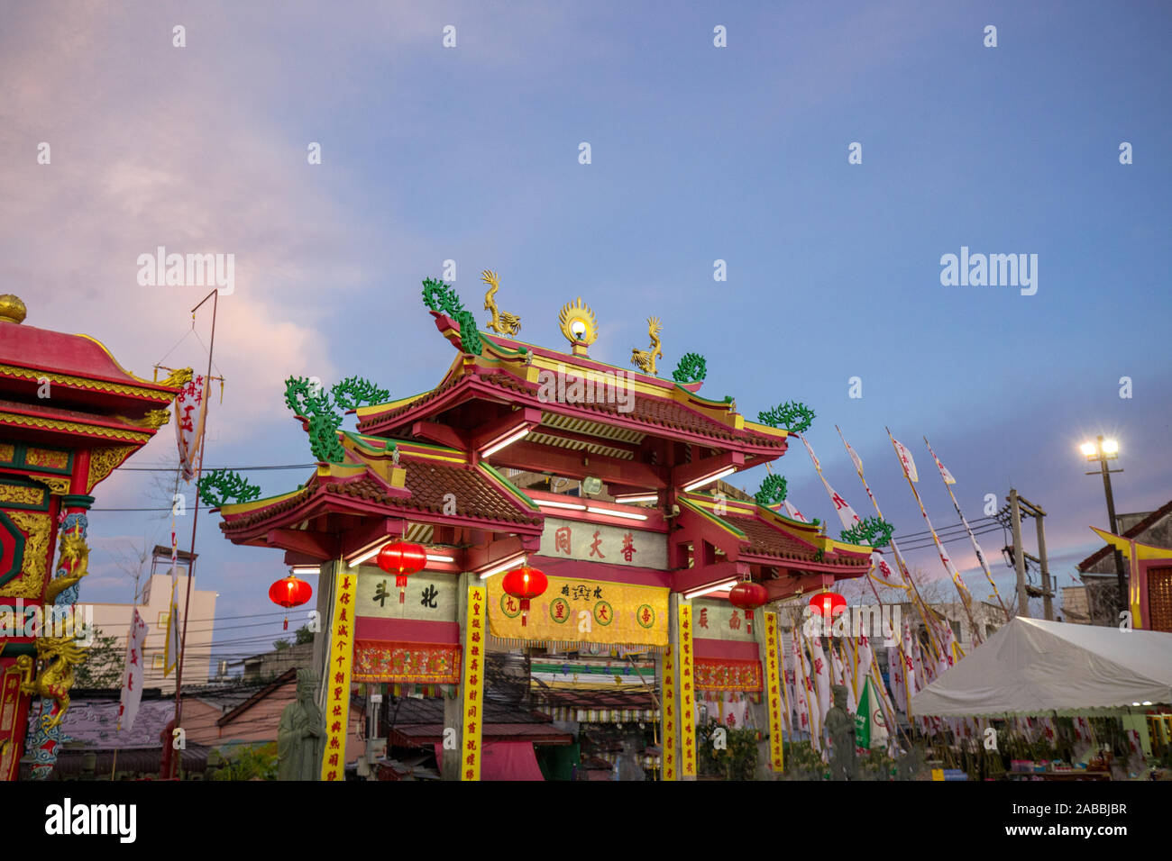 Pailou High Resolution Stock Photography and Images - Alamy