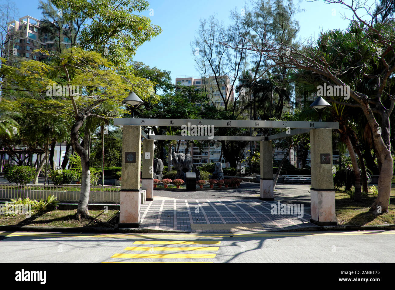 Hong kong hospital hi-res stock photography and images - Alamy