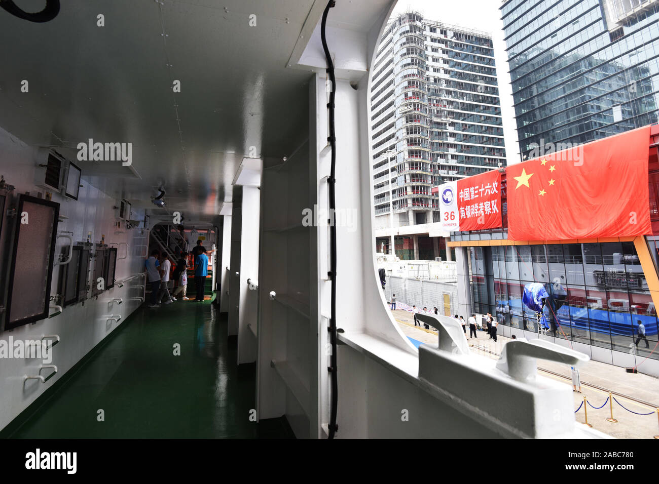 Xue Long 2 High Resolution Stock Photography and Images - Alamy