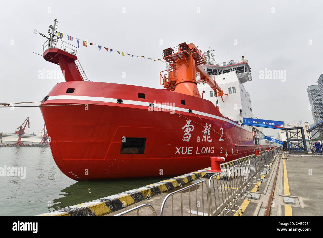 Xue Long 2 High Resolution Stock Photography and Images - Alamy