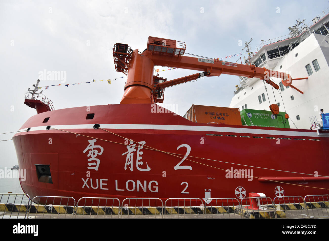 Xue Long 2 High Resolution Stock Photography and Images - Alamy