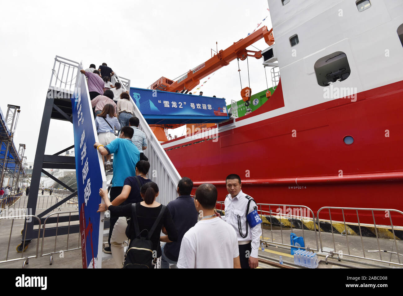 Local citizens visit the Xue Long 2 at Shekou Cruise Center in Shenzhen ...