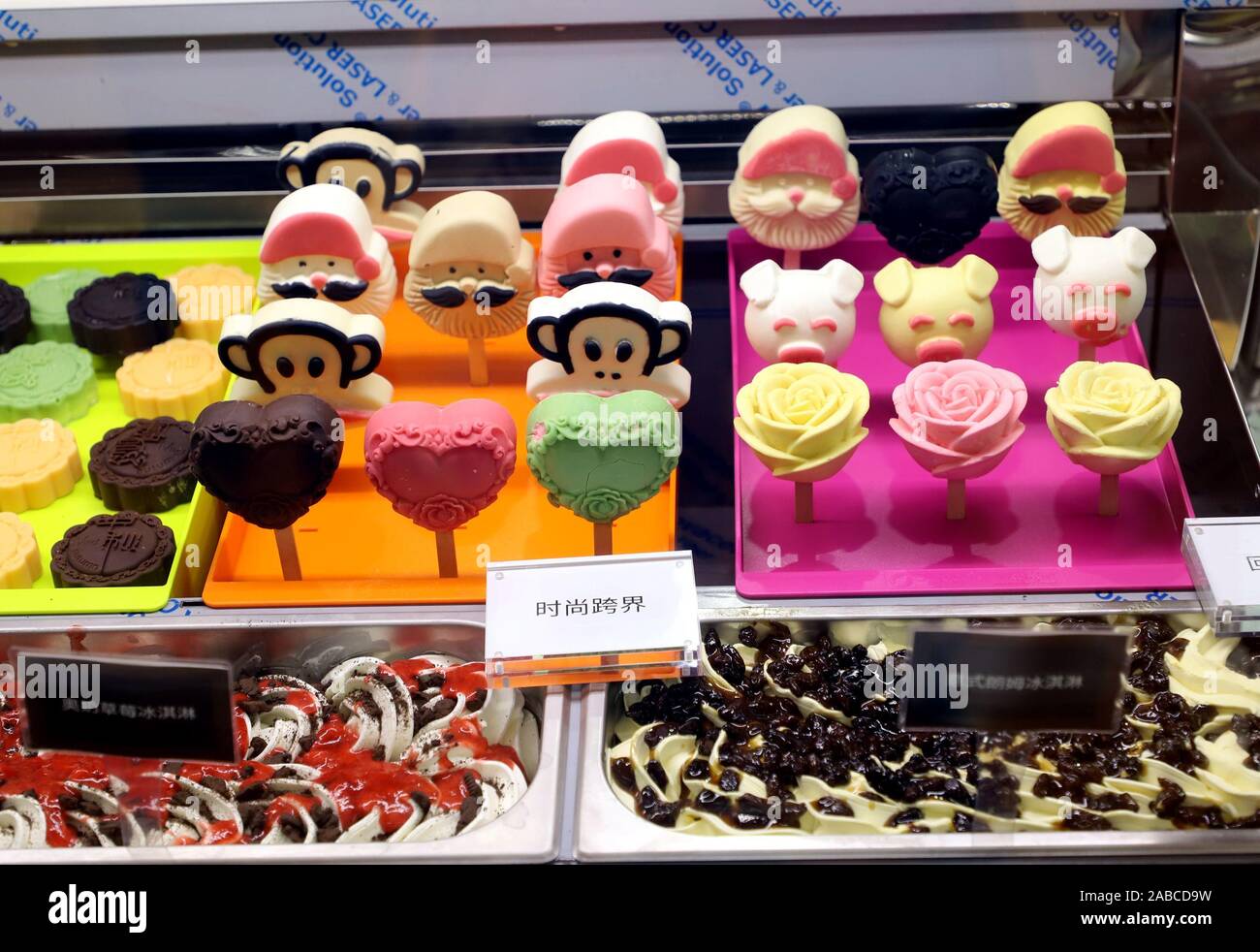 People look at the ice-cream at the 22nd Ice-cream and Frozen Food ...