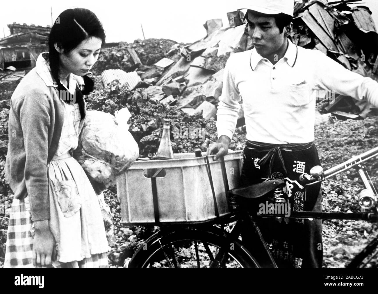 DODES'KA-DEN (aka DODESUKADEN, aka CLICKETY-CLACK), 1970 Stock Photo ...