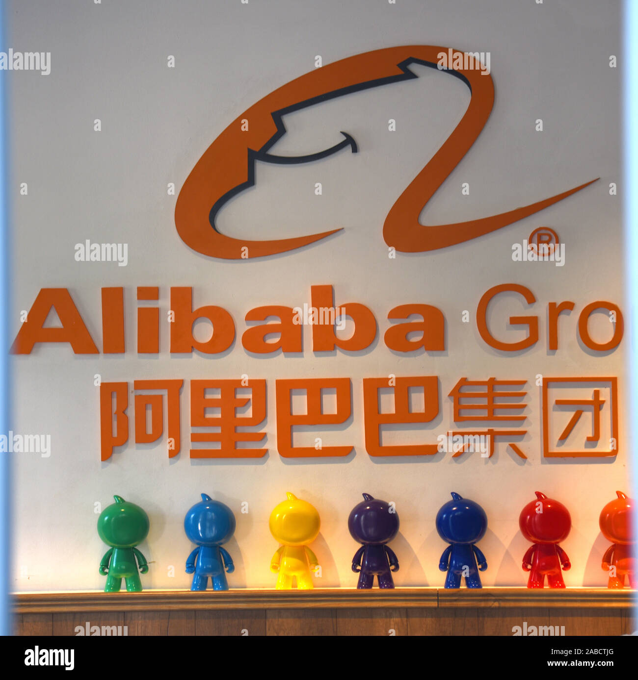 --FILE--A view of the headquarters of Alibaba Group in Hangzhou city ...