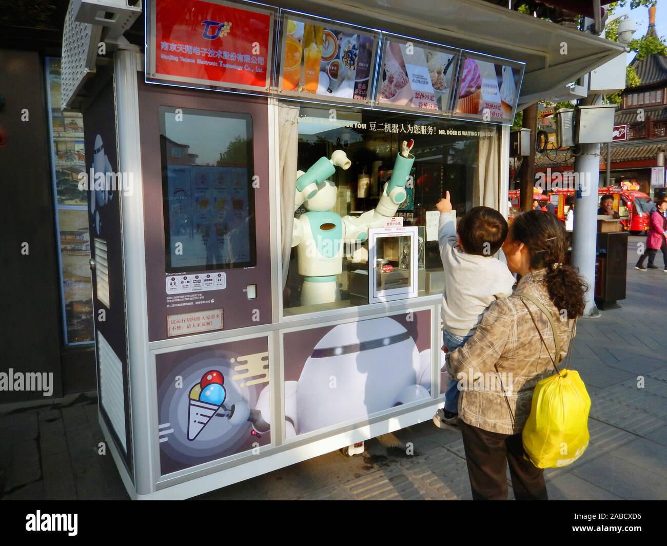 Chinese ice cream truck hi-res stock photography and images - Alamy