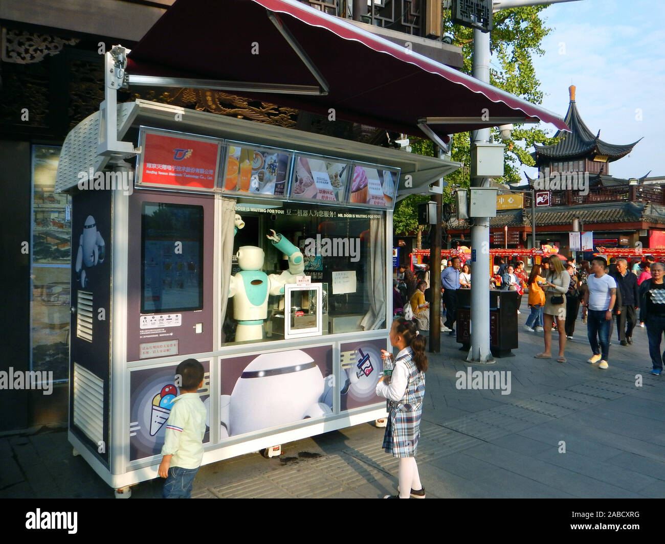 Chinese ice cream truck hi-res stock photography and images - Alamy