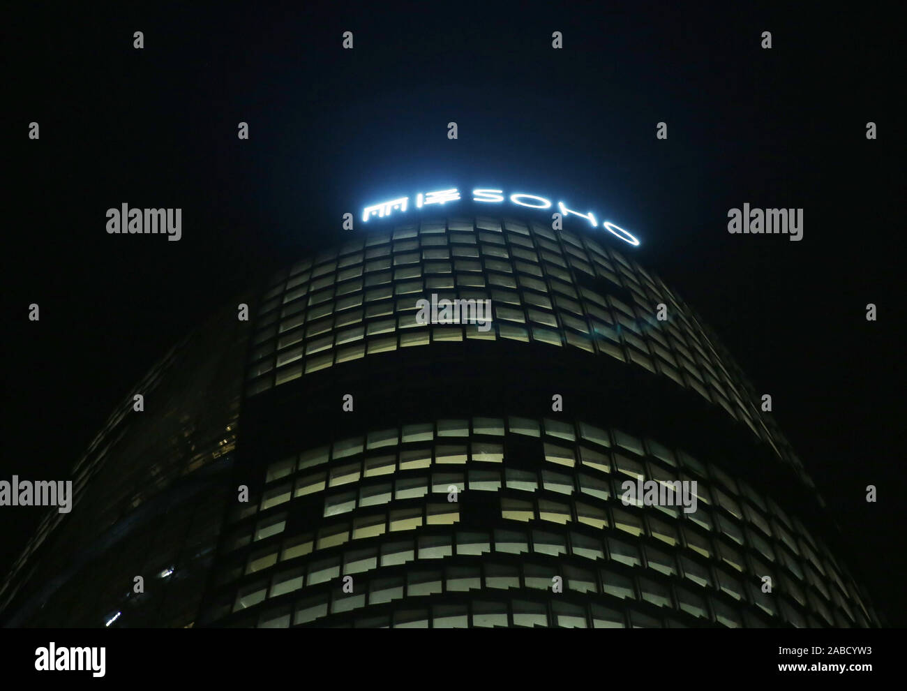 Leeza SOHO, a skyscraper designed by late Zaha Hadid, lights up for ...