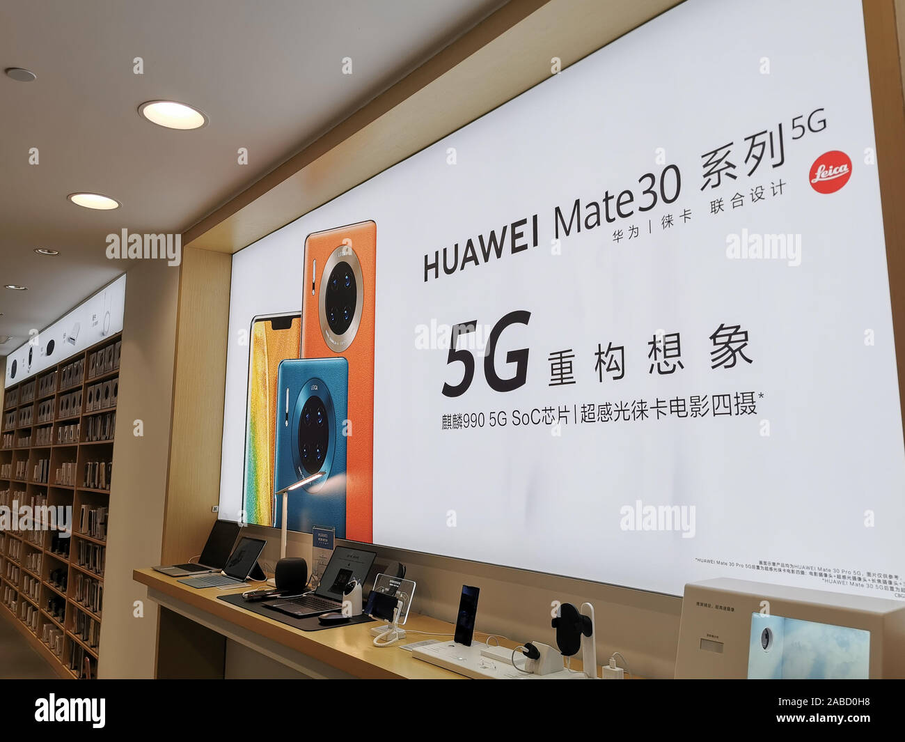 A poster to promote Huawei Mate 30 series of 5G version, which will be ...