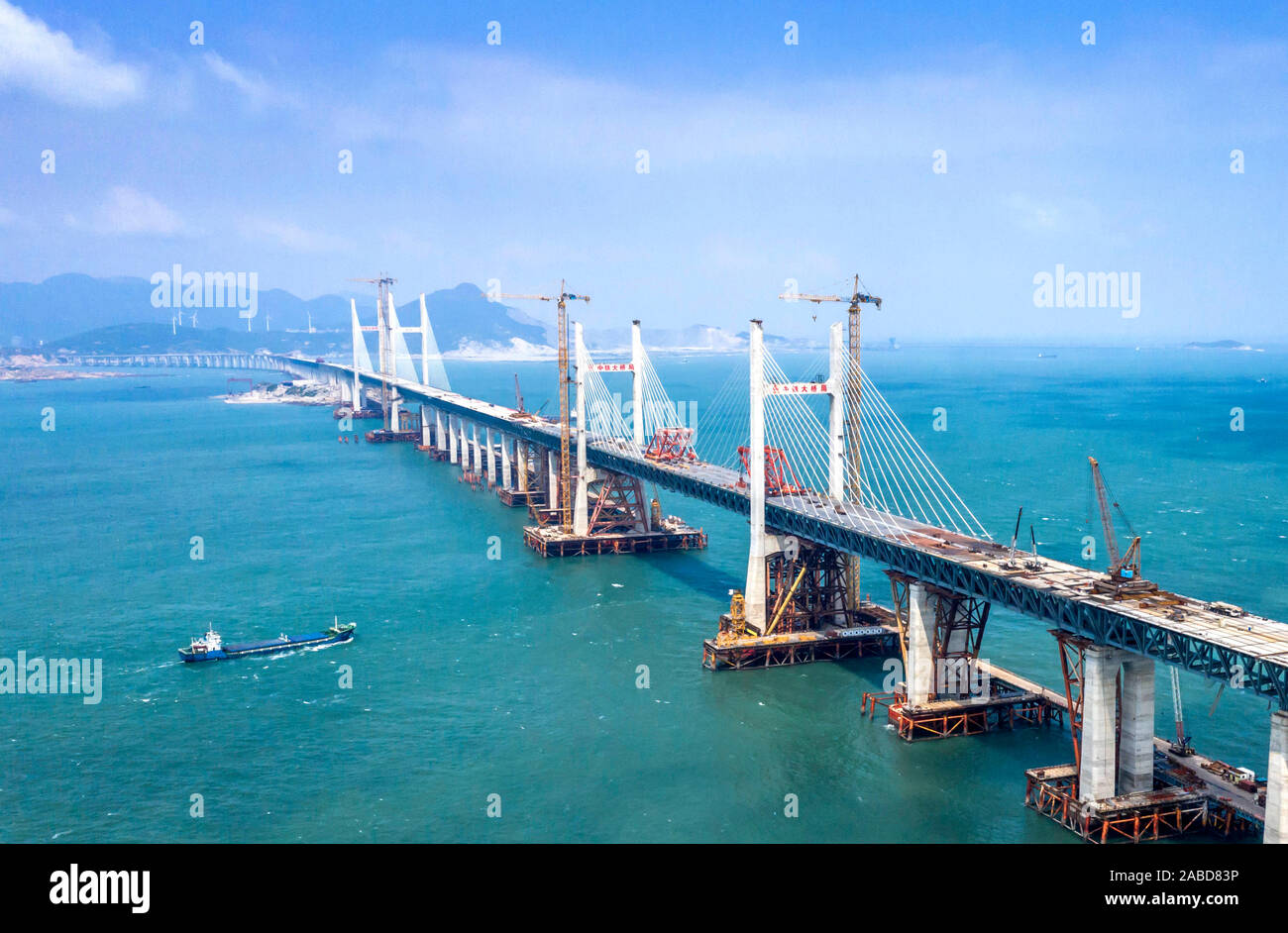 Fuzhou construction hi-res stock photography and images - Alamy