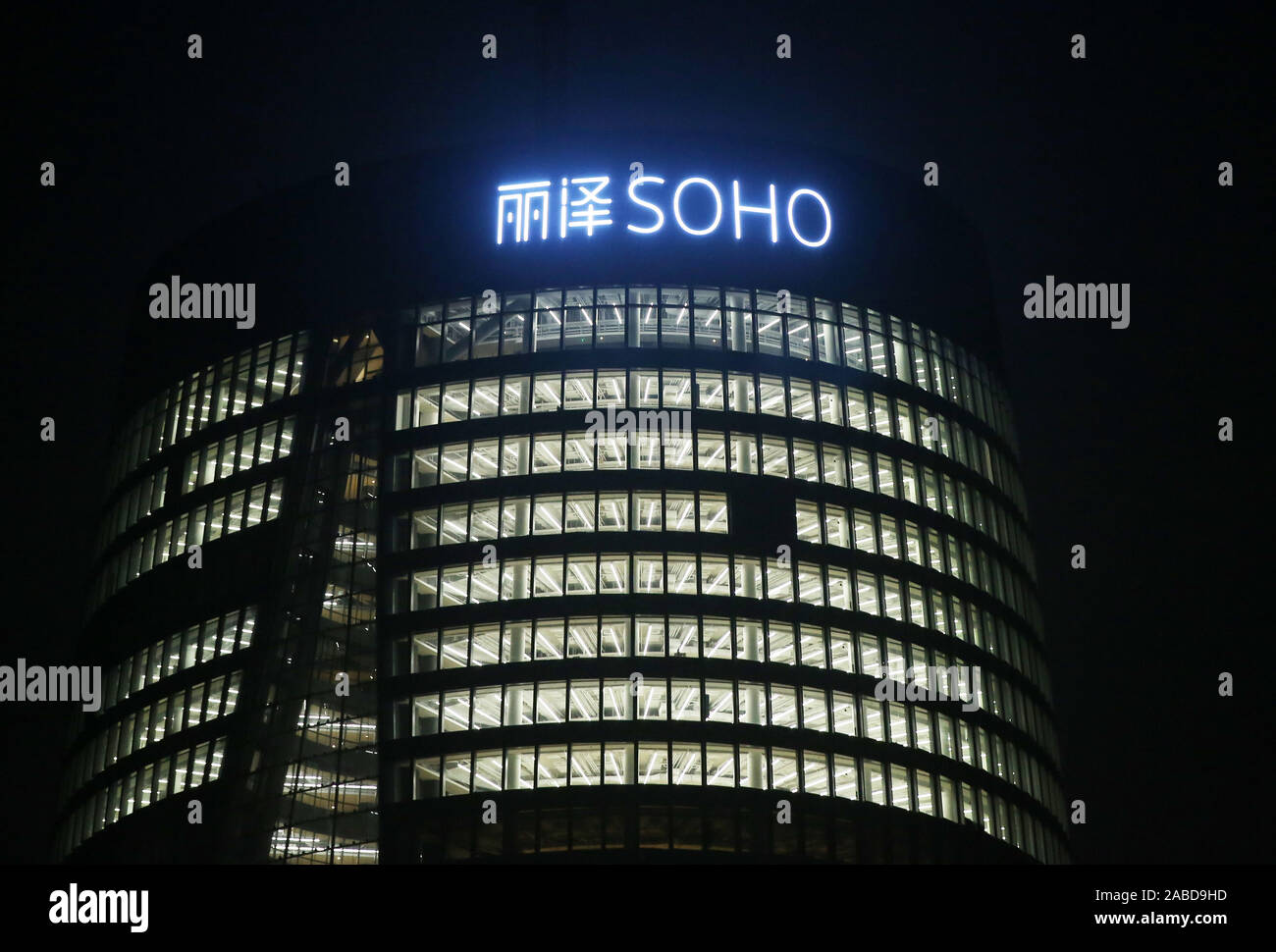 Leeza SOHO, a skyscraper designed by late Zaha Hadid, lights up for ...