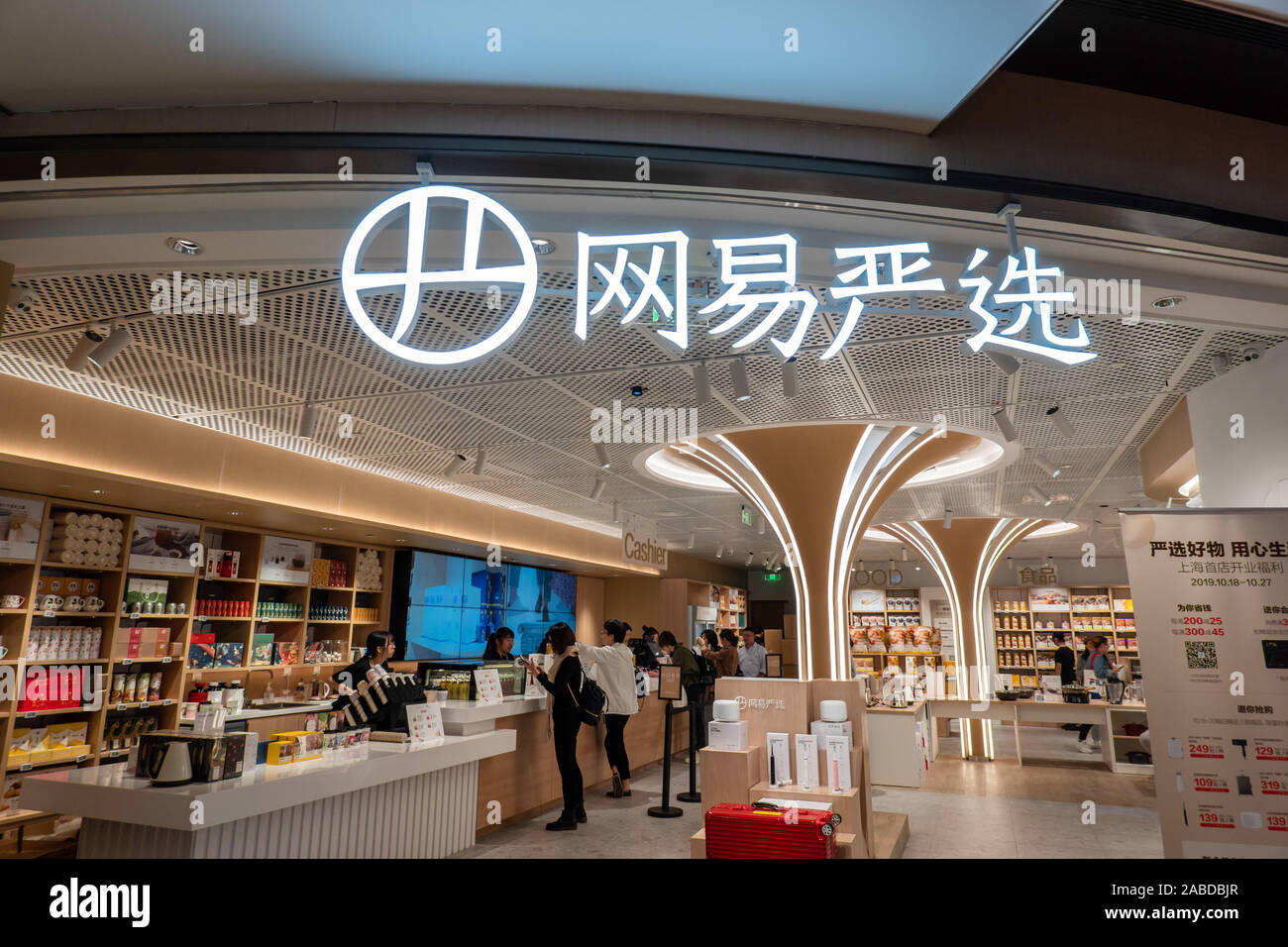 Offline shopping hi-res stock photography and images - Alamy