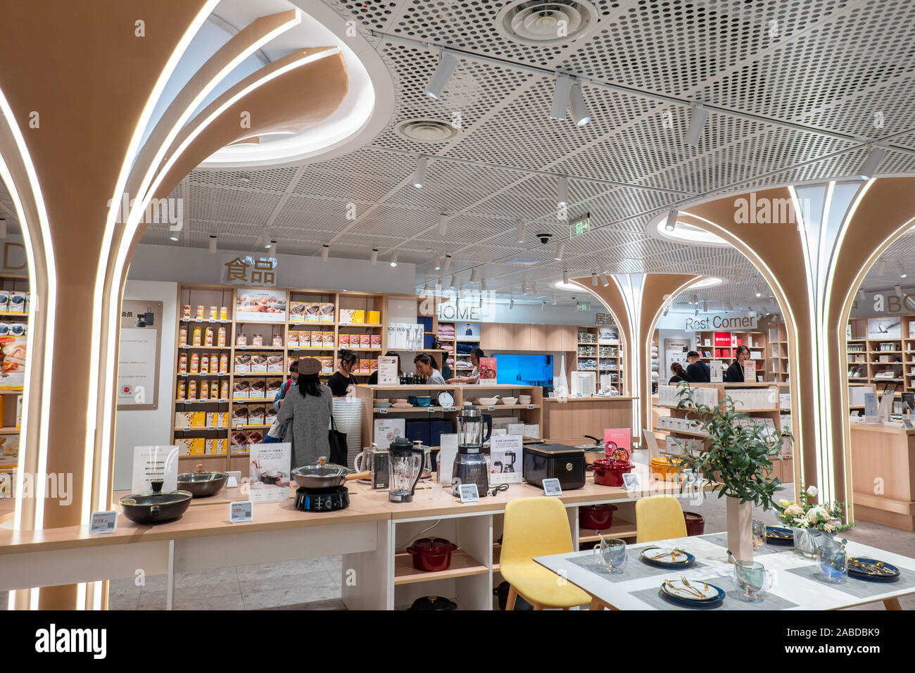 Offline store hi-res stock photography and images - Alamy