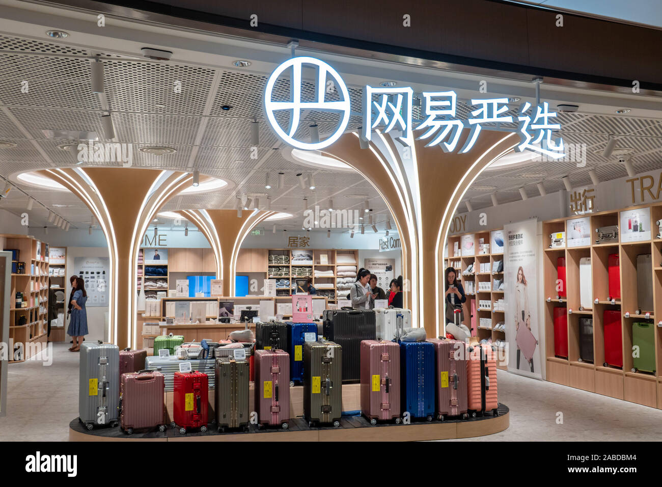 Offline store hi-res stock photography and images - Alamy