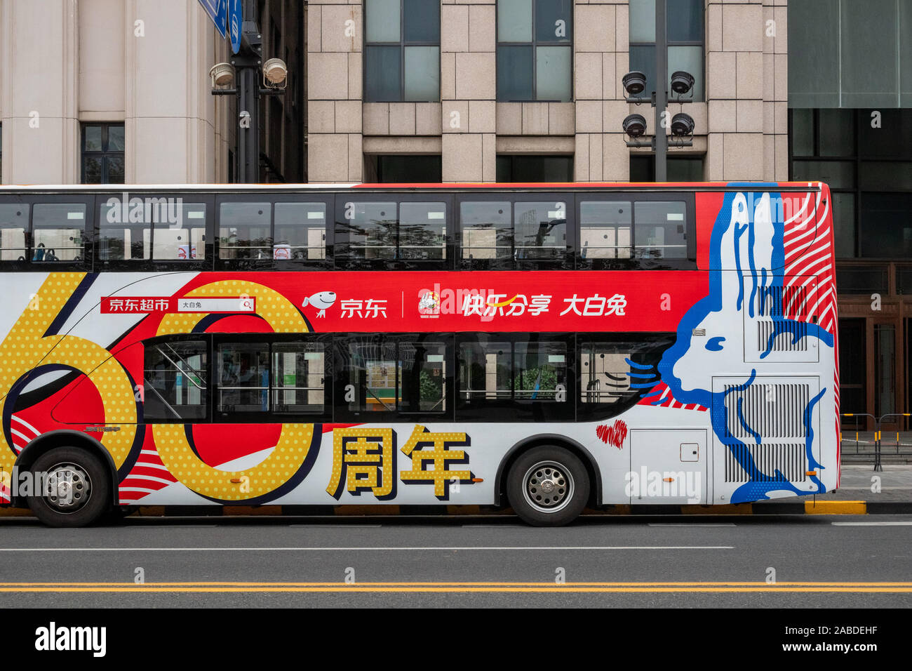 A sightseeing bus with the elements of White Rabbit Canday, a brand of ...