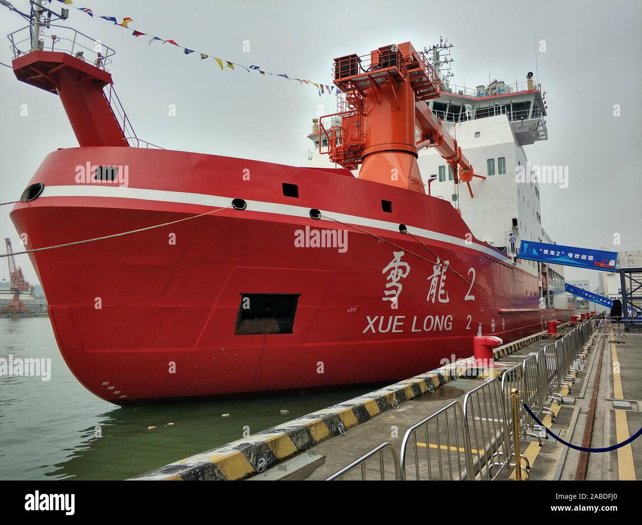 Xue Long 2 High Resolution Stock Photography and Images - Alamy