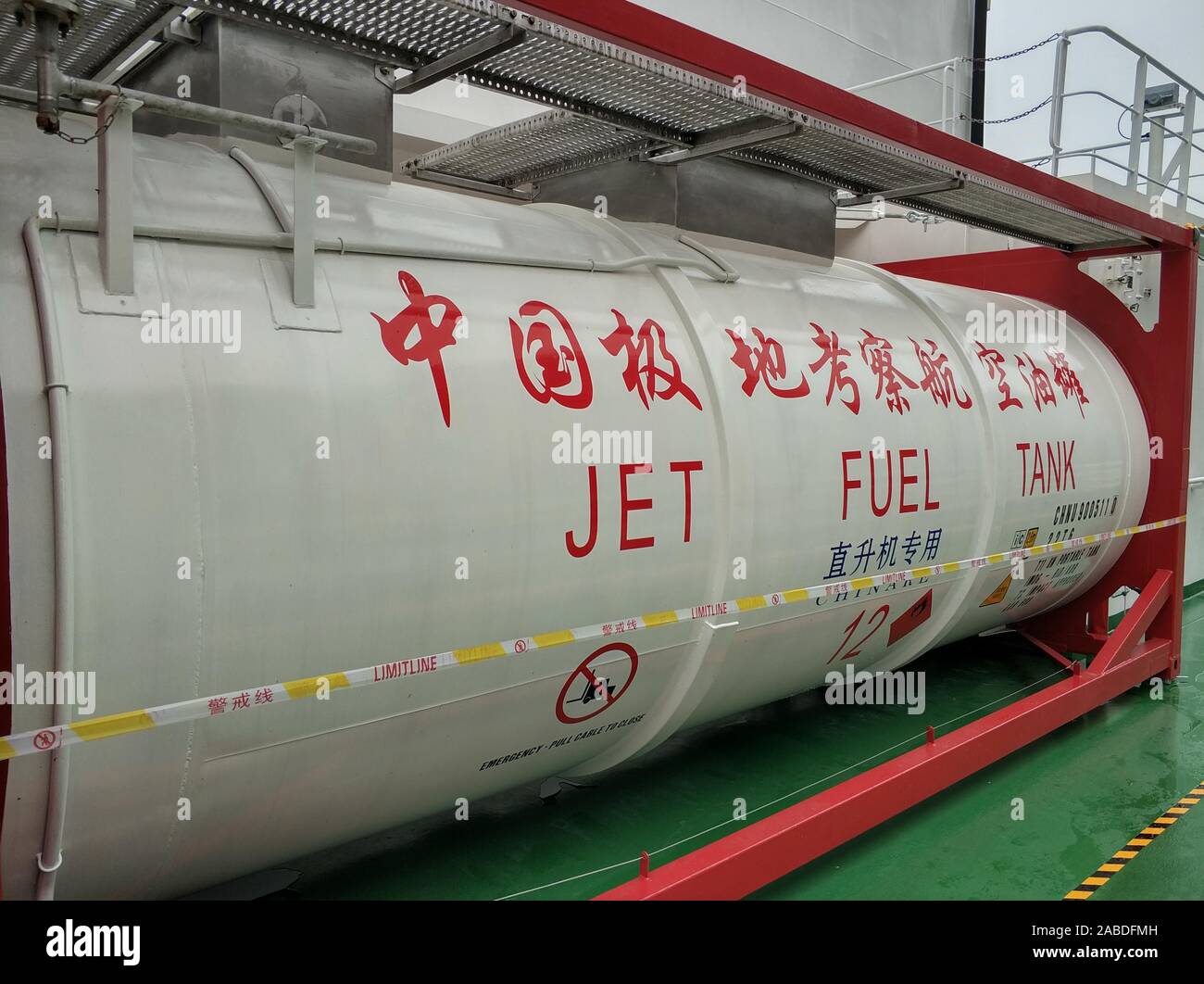 Xue Long 2 High Resolution Stock Photography and Images - Alamy