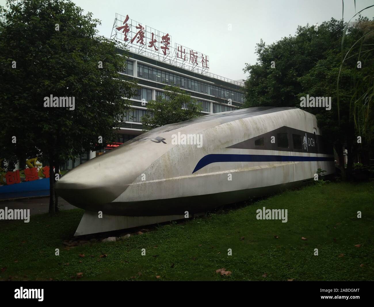Chinese toilet train hi-res stock photography and images - Alamy