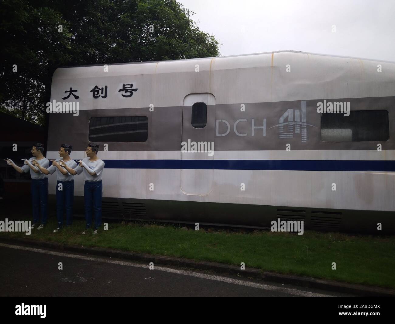 Chinese toilet train hi-res stock photography and images - Alamy