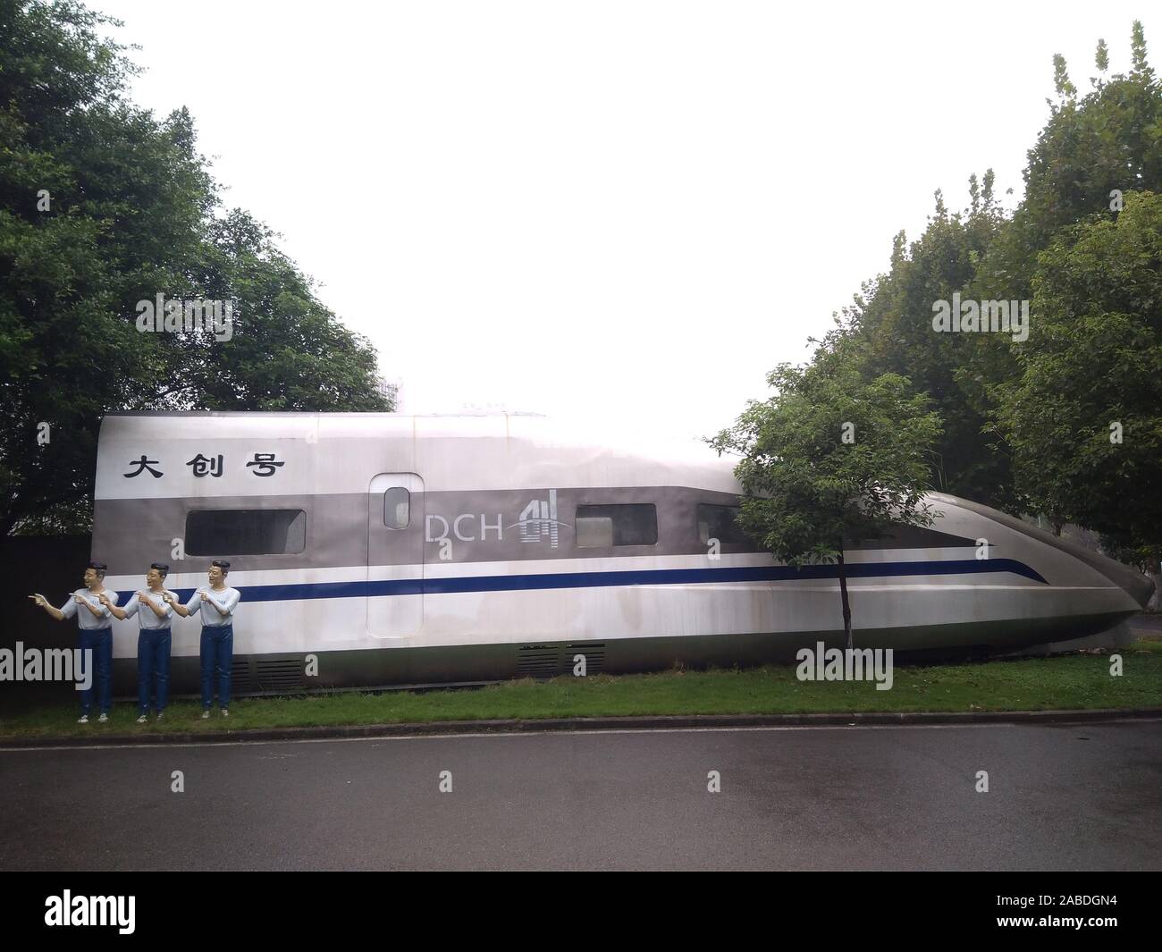 Chinese toilet train hi-res stock photography and images - Alamy