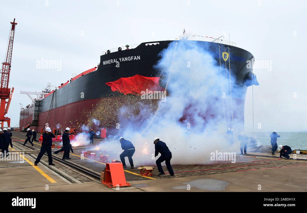 Bulk cargo ship hi-res stock photography and images - Alamy