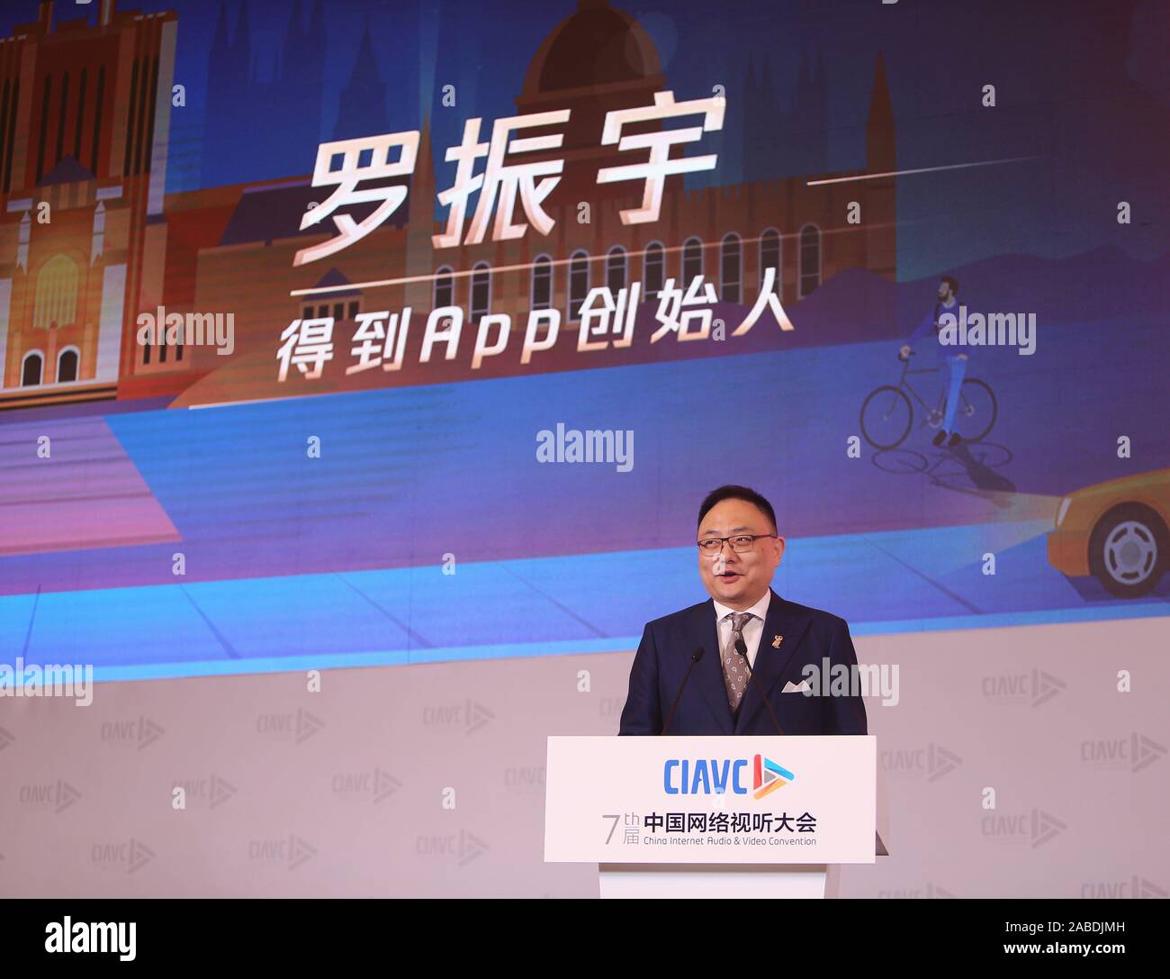 --FILE--Luo Zhenyu, a renowned figurehead in China's financial sector and founder of ...