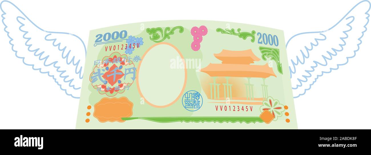 2000 yen note hi-res stock photography and images - Alamy