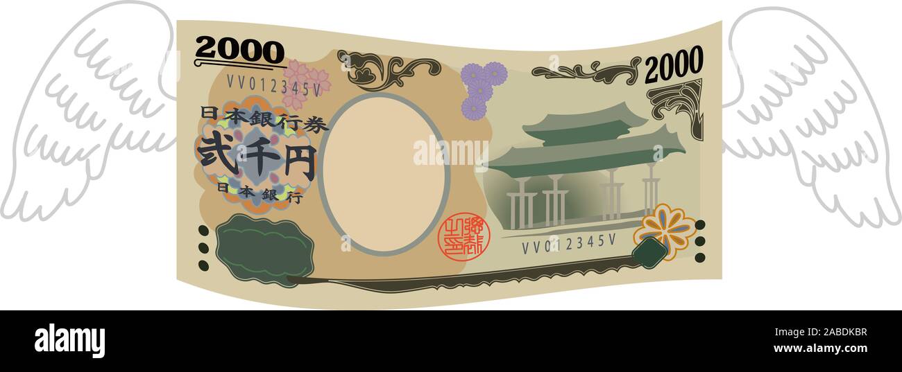 This is a illustration of Feathered Deformed Japan's 2000 yen note ...