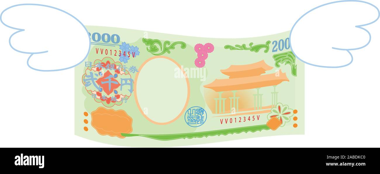 2000 yen note hi-res stock photography and images - Alamy