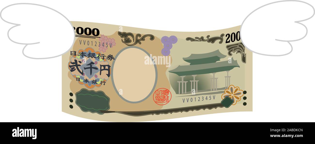 This is a illustration of Feathered Deformed Japan's 2000 yen note ...