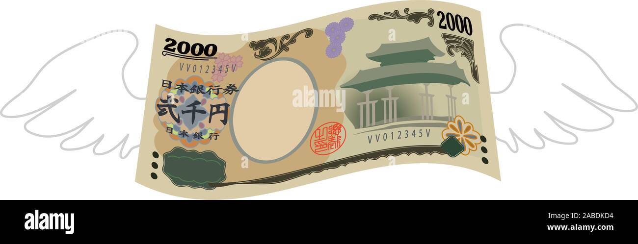 2000 yen note hi-res stock photography and images - Alamy