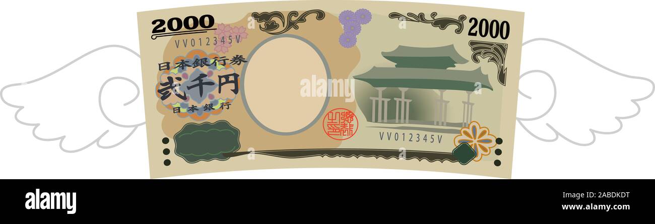 This is a illustration of Feathered Deformed Japan's 2000 yen note ...