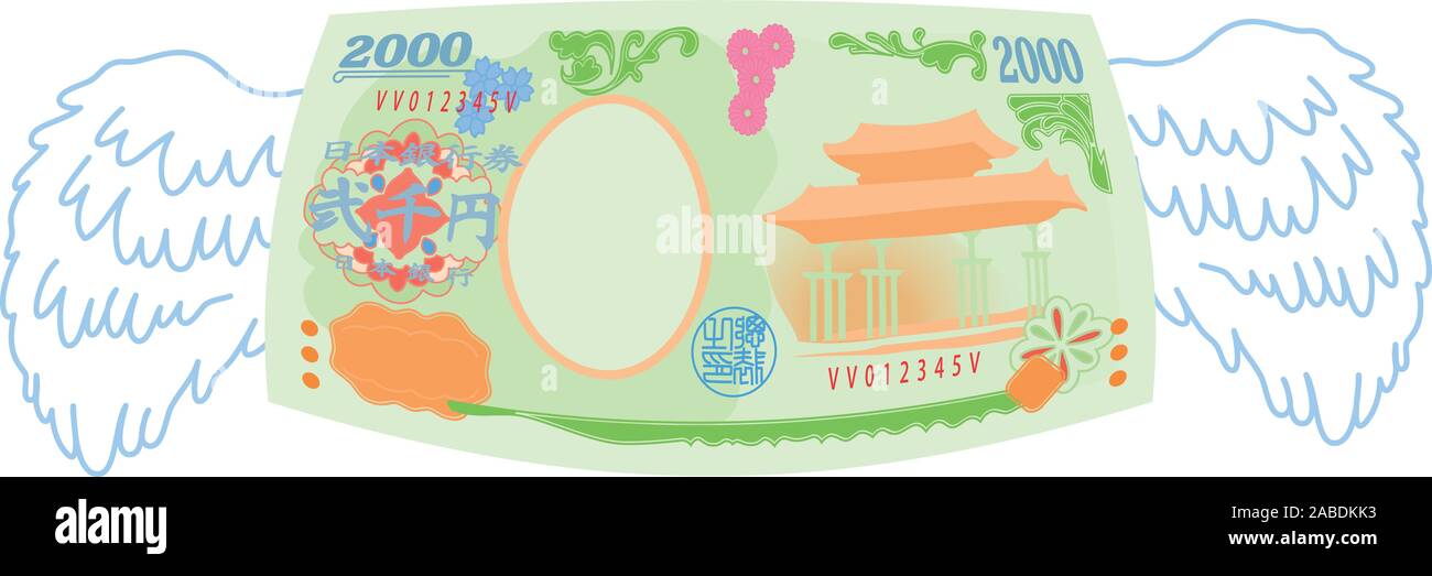 2000 yen note hi-res stock photography and images - Alamy
