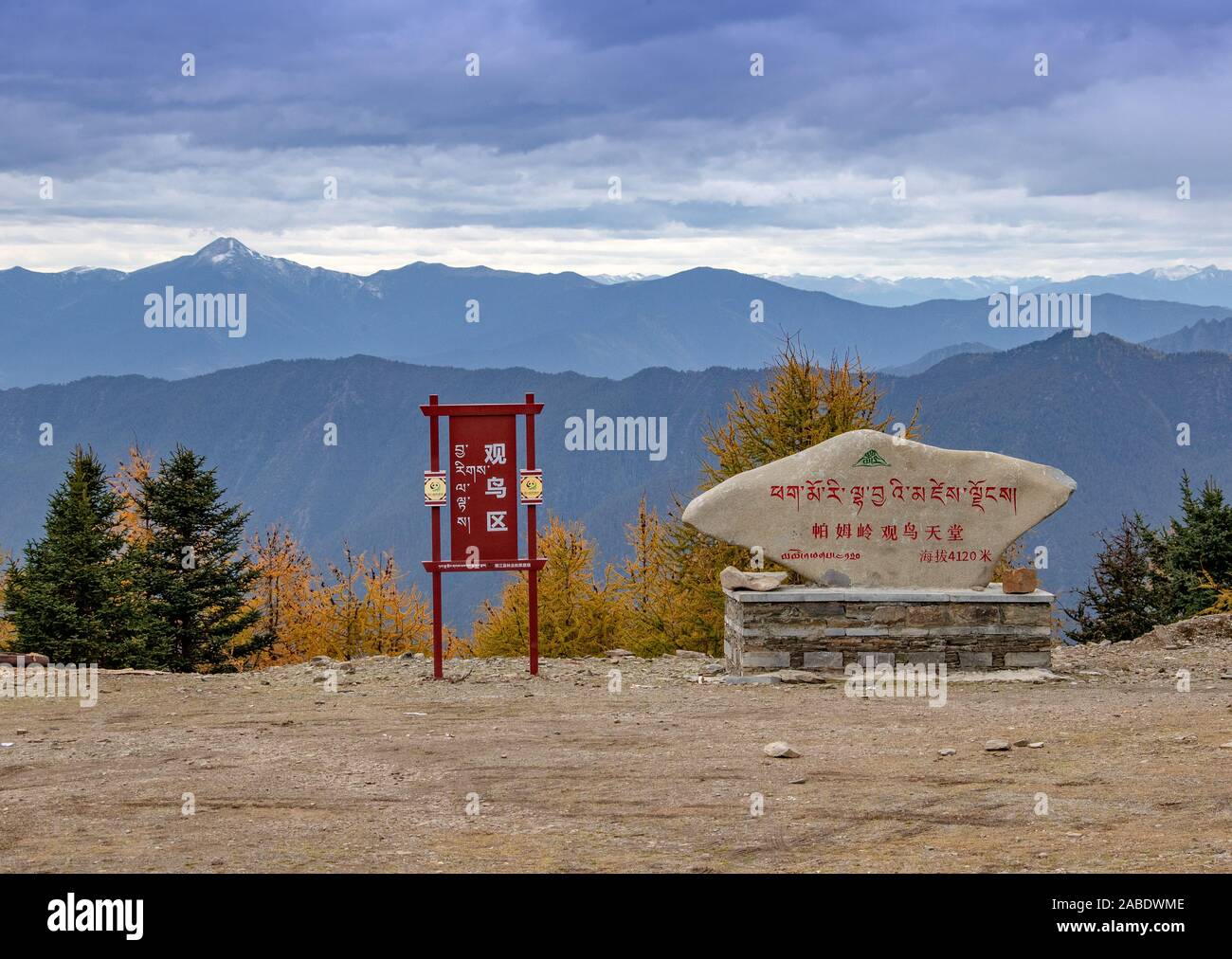 A view of adjacent scenery outside Pumuling Temple located at Yajiang ...