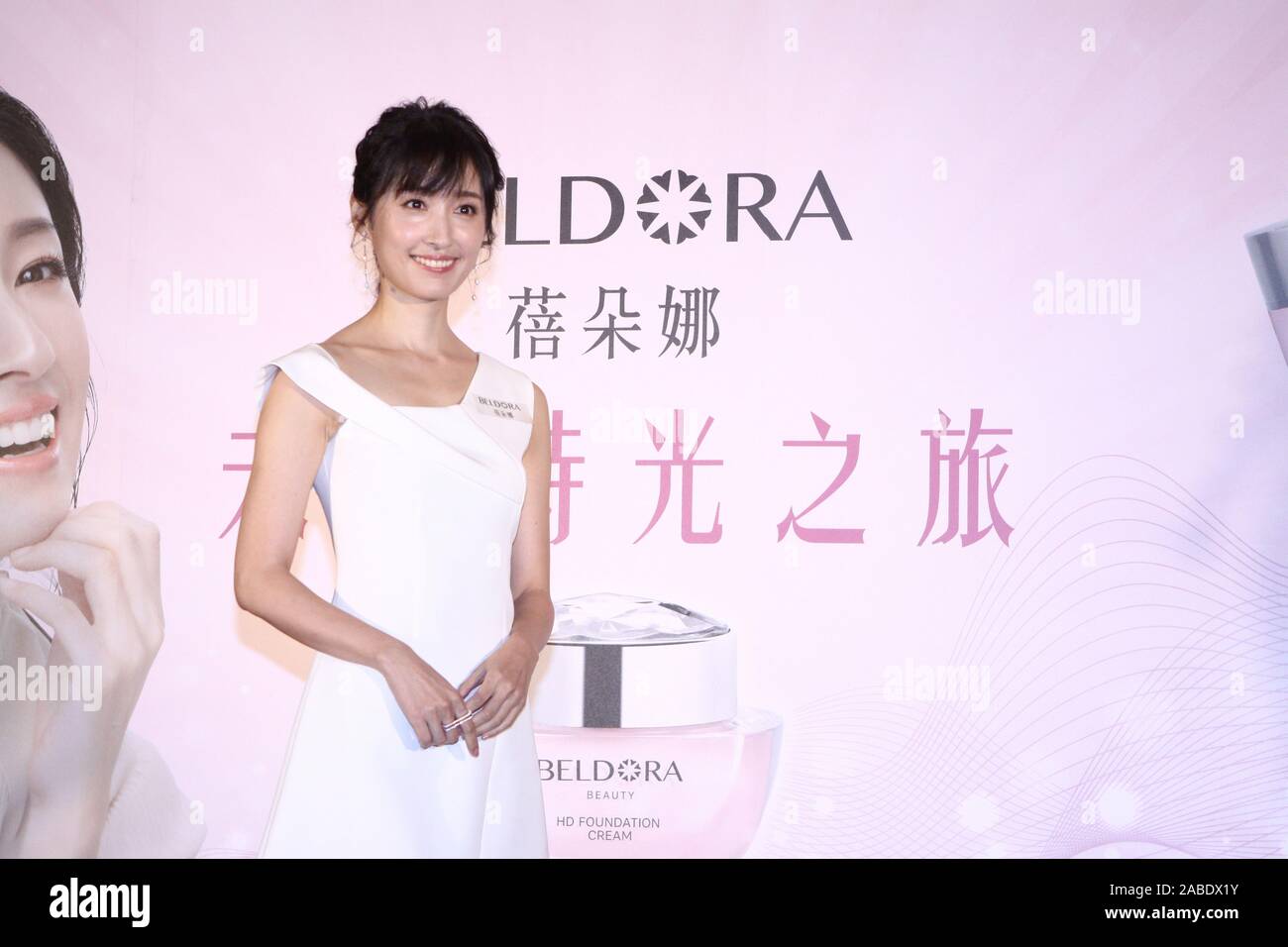 Japanese model and actress Chie Tanaka who is based in Taiwan shows up ...