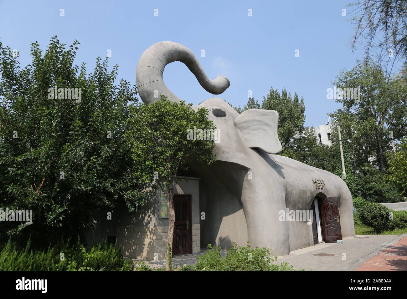 Picture of the elephant-shape public toilet in Zhengzhou city, central ...