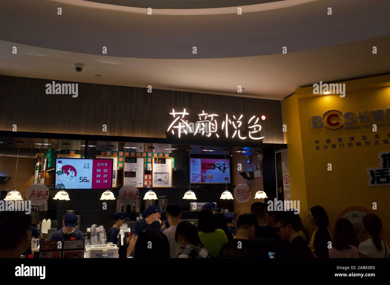 Chayanyuese hi-res stock photography and images - Alamy