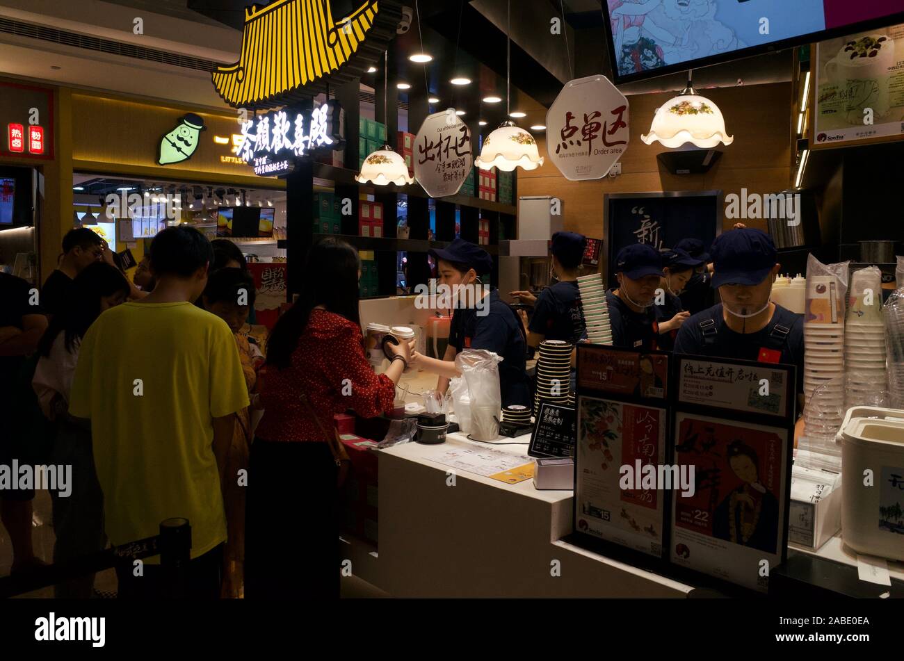 Chayanyuese hi-res stock photography and images - Alamy