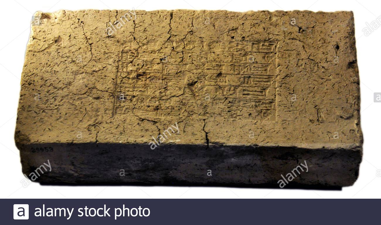 Babylon Mesopotamia High Resolution Stock Photography and Images - Alamy